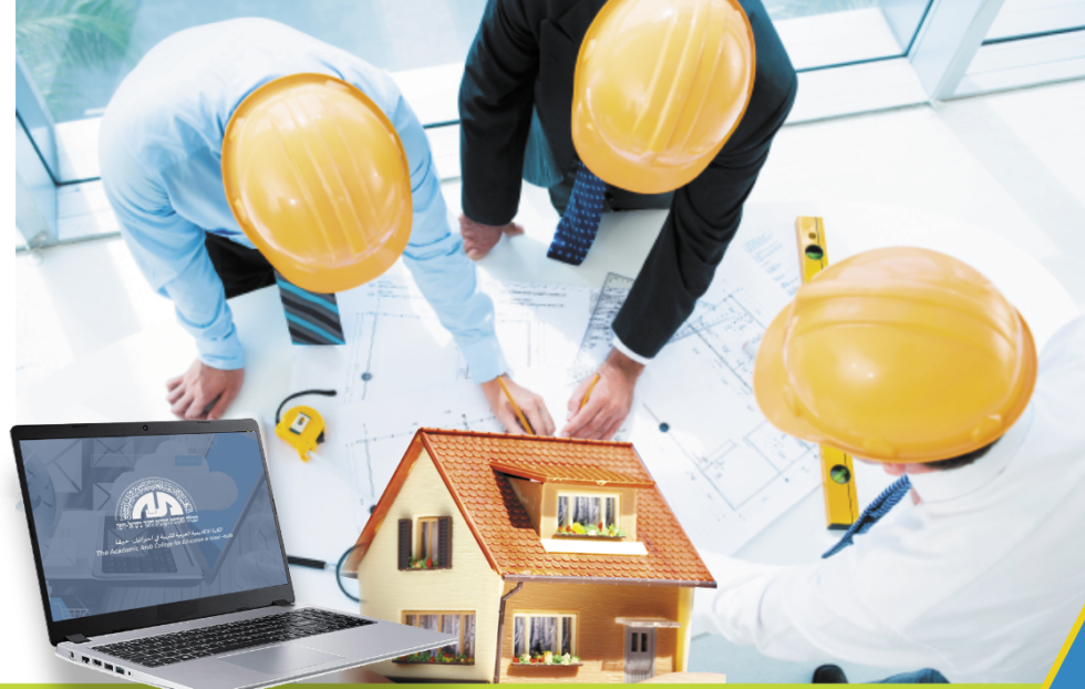 הנדסת‭ ‬אדריכלות‭ - ‬עיצוב‭ ‬פנים - arabcol.ac.il